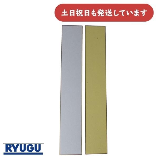 ◇製品仕様◇■規格：360×60mm■入り数：1枚※在庫限り※※長期在庫品のため、若干の汚れや色焼けがある場合があります。予めご了承下さい。◇配送情報◇■クリックポスト対象外商品です。※こちらの商品が含まれる場合、クリックポストはご利用頂け...