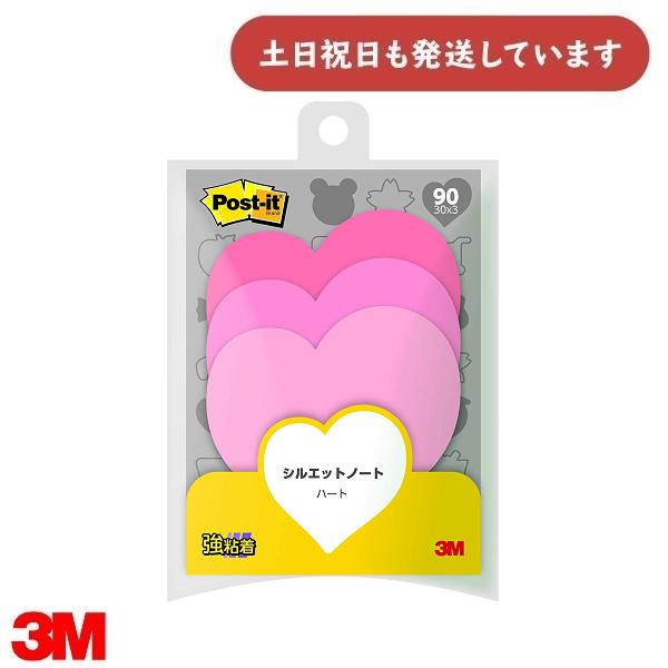 ●仕様：強粘着タイプ●柄：ハート●色：グアバ、トロピカルピンク、ピンク●ふせんサイズ：69×69mmよりカットアウト●枚数：30枚×3パッド◇配送情報◇■クリックポストをご利用の場合、合計3,300円(税込)より送料無料になります。合計3,...