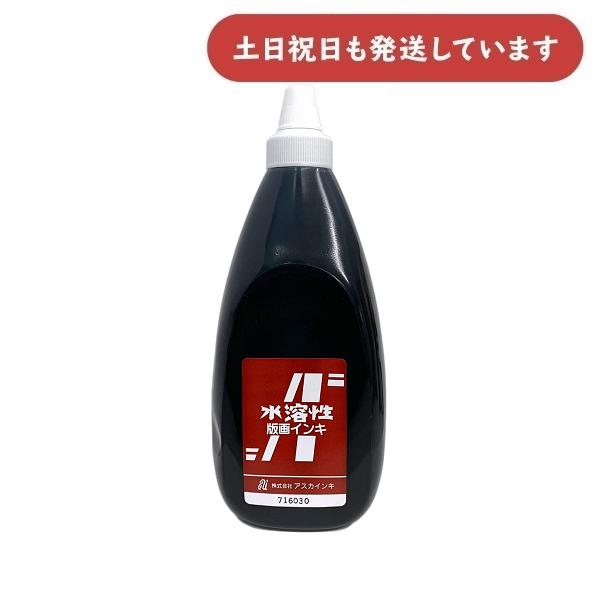 ●色：黒●内容量：800cc●インク：水溶性●チューブ入り●刷り面積：しなベニヤ板(450×300mm)で約100枚●乾燥時間：5〜10分●材質：顔料、油、水溶樹脂、水◇配送情報◇■クリックポスト対象外となります。■ご不明な点がある場合、お...