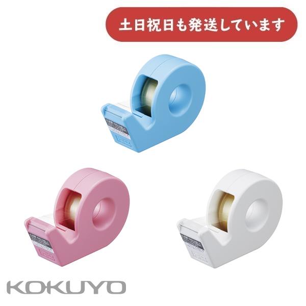 ◆製品仕様◆●外寸法(W・D・H)：27・91・60mm●対応テープ：小巻き●材質：＜本体・カバー＞R-ABS ＜刃＞ステンレス●付属テープ：＜基材＞PP ＜粘着剤＞ゴム系●質量：44g●小巻きPPテープ1本付き (幅15mm×長さ10m)...