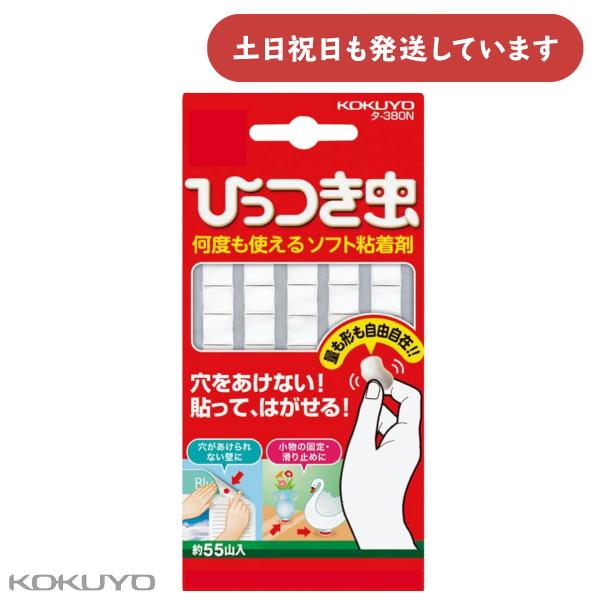 ◆製品仕様◆●外寸法（タテ・ヨコ・厚み）：約9・11・t3.2●入り数：約55山●容量：35g●材質：合成ゴム●外寸法は1山あたりのサイズです。●1山あたりのサイズは変形する場合があります。●在庫数以上のご注文も承ります。※お取り寄せ時、約...