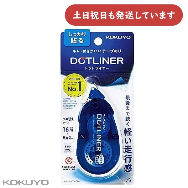 ◆製品仕様◆●テープ寸法（幅・長さ）：8.4mm・16m●仕様：強粘着●再生材配合率/本体ケース：R-ABS70%、つめ替えケース：R-PS100%●材質/本体ケース、キャップ：R-ABS、つめ替えケース:R-PS●つめ替えタイプ●詰め替え...