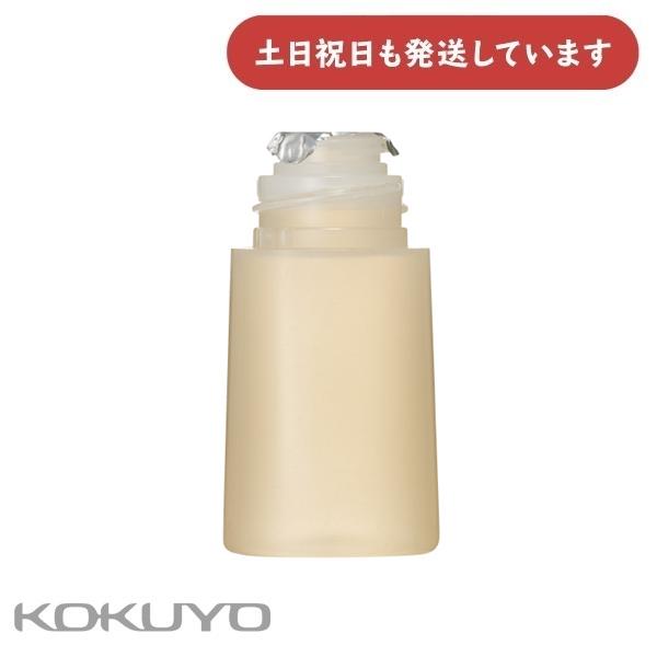 ◆製品仕様◆●仕様：シワなくキレイ つけ替え用ボトル●外寸法(直径・高さ)：φ33・61mm●内容量：約30ml●材質：＜本体容器＞PE ＜内蓋シール＞アルミ ＜のり＞天然多糖類◇配送情報◇◆クリックポスト対象外商品です。※この商品が含まれ...