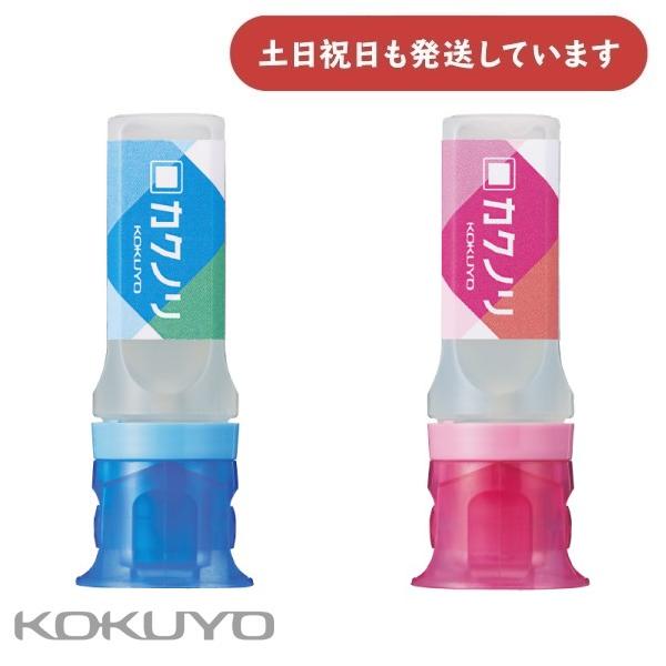 ●塗布面が四角いのでプリントなどの角まで塗りやすい●ワンプッシュで開くキャップで片手でも開けられ、閉めるときもワンタッチ●四角い形状なので指にフィット●四角い形状で転がりにくい ◆製品仕様◆●仕様：しっかり貼るタイプ●本体外寸法(直径・高さ...