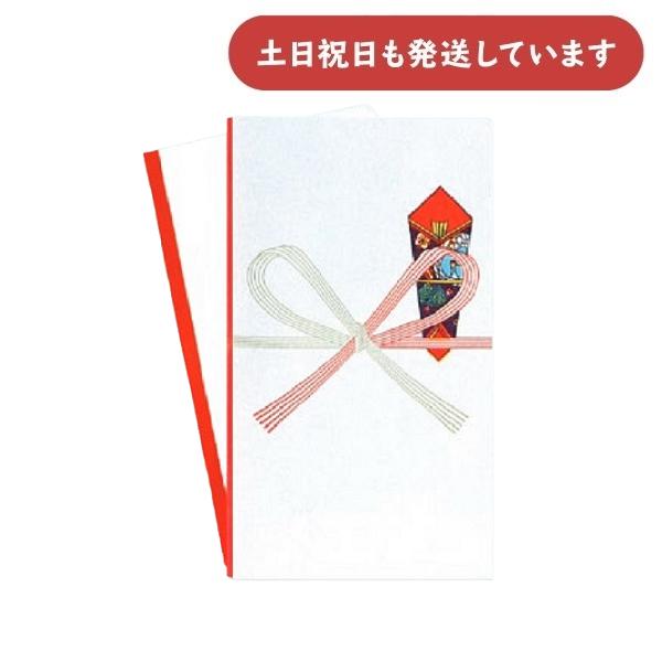 ●内容量：10枚●寸法：106 × 181mm●用途：一般御祝(婚礼以外)●紙質：再厚口上質紙●中袋付◇配送情報◇■クリックポストをご利用の場合、合計3,300円(税込)より送料無料になります。合計3,300円(税込)以下の場合、ご購入金額...