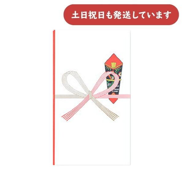 ●内容量：10枚●寸法：106 × 181mm●用途：一般御祝(婚礼以外)●紙質：厚口上質紙◇配送情報◇■クリックポストをご利用の場合、合計3,300円(税込)より送料無料になります。合計3,300円(税込)以下の場合、ご購入金額により送料...