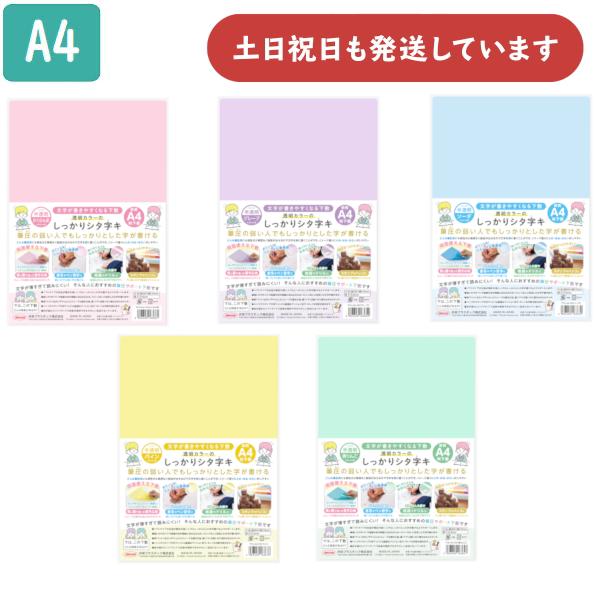 ◇製品仕様◇●サイズ：縦300(mm)×横210(mm)×厚0.8(mm)●本体:PVC製●リバーシブルタイプ【表面/マット、裏面/ツヤ】◇配送情報◇■クリックポストをご利用の場合、合計3,300円(税込)より送料無料になります。合計3,3...