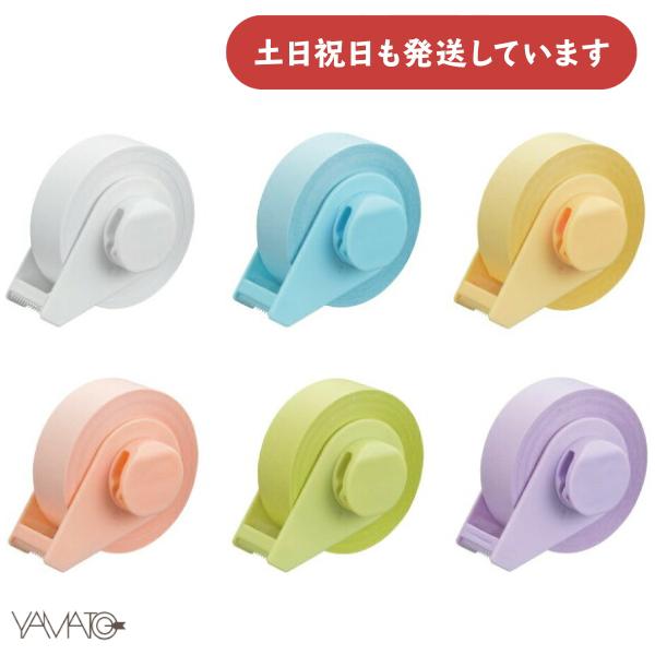 ◇製品仕様◇◆サイズ：15mm×10m 1巻入り◆材質：(テープ)上質紙  (粘着剤)アクリル系 (カッター・クリップ)PS(磁石)ネオジウム●在庫数以上のご注文も承ります。※お取り寄せ時、約7〜10メーカー営業日ほどお時間を頂きます。