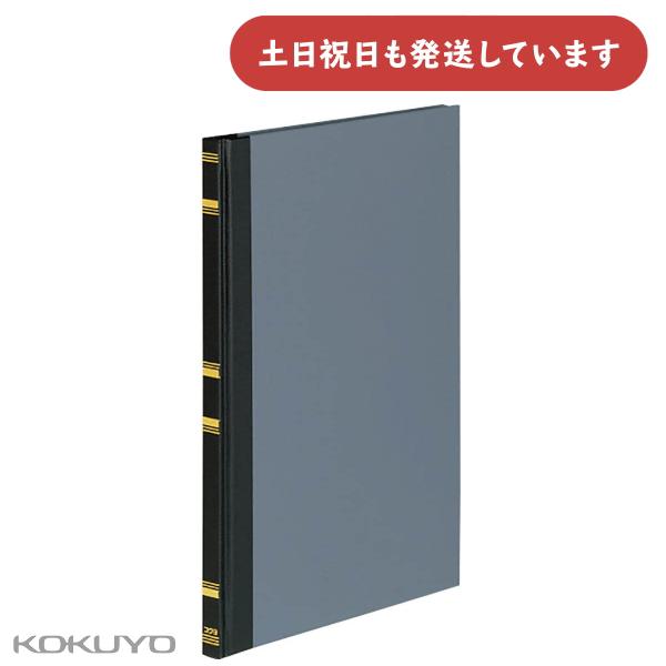 ◇製品仕様◇●品名：応用帳●サイズ：タテ210×ヨコ148mm●行数：25行●頁数：100頁●桁数：8●紙質：上質紙●表紙の背タイトル部分を空欄にしております。※取り寄せ時の目安は約7〜10メーカー営業日です。