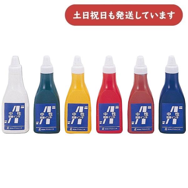 ●内容量：400cc●インク：中性●チューブ入り●刷り面積：しなベニヤ板(450×300mm)で約50枚●乾燥時間：5〜10分●練りの硬さ：軟[全6色]白 緑 黄 赤 茶 青◇配送情報◇■クリックポスト対象外となります。■ご不明な点がある場...