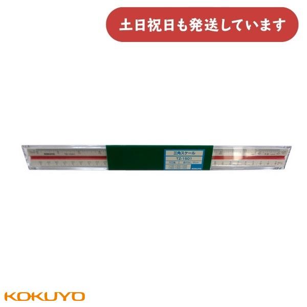 ◇製品仕様◇●仕様：万能型（JIS）●目盛りサイズ：30cm●材質：芯/竹●目盛り：1/100・1/200・1/250・1/300・1/500・1/600※廃盤品につき在庫限り※※長期在庫品のため、外装に劣化及び本体に若干の色焼けがあります...