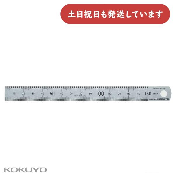 ◇製品仕様◇●外寸法：175×15(t0.5)●定規サイズ：15cm●材質：ステンレス●目盛り表記：印刷線◇配送情報◇■クリックポストをご利用の場合、合計3,300円(税込)より送料無料になります。合計3,300円(税込)以下の場合、ご購入...