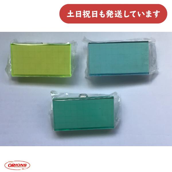 ◇製品仕様◇●中紙寸法:中紙寸法:縦25(mm)×横50(mm)●本体:スチロール樹脂製●カラー:透明青、透明緑、透明黄●両用クリップ付◇配送情報◇■クリックポストをご利用の場合、合計3,300円(税込)より送料無料になります。合計3,30...