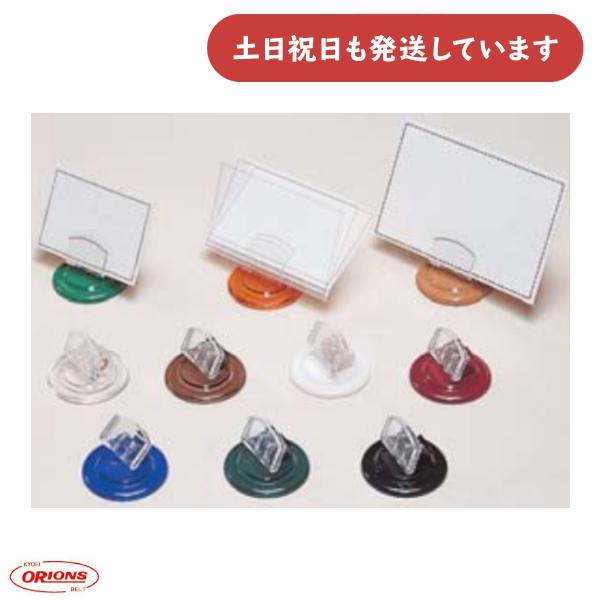 ◇製品仕様◇●直径底40(mm)×高22(mm)●本体:スチロール樹脂製※透明以外は受注生産品のため、入荷まで2週間ほどお時間をいただきます。◇配送情報◇■クリックポストをご利用の場合、合計3,300円(税込)より送料無料になります。合計3...