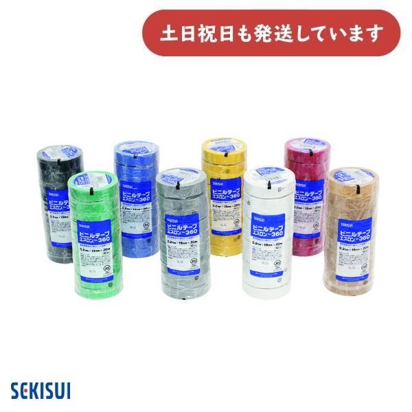 ◇製品情報◇●個数：1巻●サイズ：19mm×10m●厚み：0.2mm※在庫限り※※長期在庫品のため、表面に若干の汚れがあります。予めご了承下さい。■送料については当店ストア情報「送料、お届けについて」を御確認下さい。