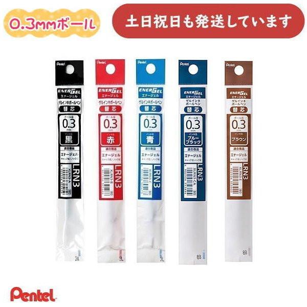 ◇製品仕様◇●種類 : ゲルインキ●ボール径：0.3mm●ニードルチップ●ポリシース入り●本体サイズ/重さ：6×6×111mm/2.7g●材質/軸：PP　チップホルダー：PBT　ペン先：ステンレス●適合製品:エナージェル（キャップ式） 0....