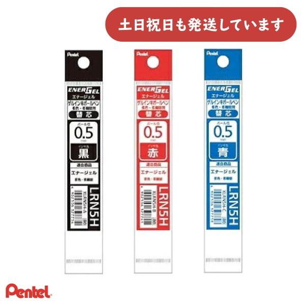 ◇製品仕様◇●ボール径：0.5mm(極細) ニードルチップ●インキカラー：黒 / 赤 / 青●サイズ/重さ：3×3×98mm / 0.8g●材質：軸:PP ペン先:ステンレス●適合商品：XBLW355、XBLC35◇配送情報◇■クリックポス...