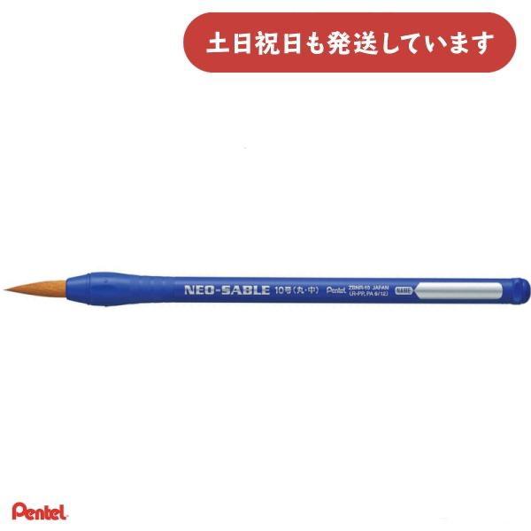 ◇製品仕様◇ ●本体サイズ/重さ：35mm×13mm×245mm/8.0g●材質/穂先：ナイロン繊維　軸、前軸：再生PP◇配送情報◇■クリックポストをご利用の場合、合計3,500円(税込)より送料無料になります。合計3,500円(税込)未満...