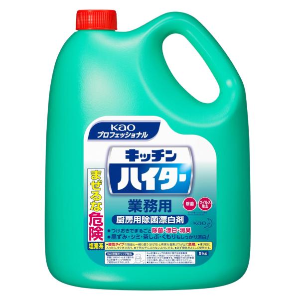 ●用途：厨房用品の漂白・除菌・消臭●キャップ1杯は約20ml。3本セット。●洗剤の種類／液体●内容量／5kg●液性／アルカリ性●成分／次亜塩素酸ナトリウム（塩素系）、界面活性剤（アルキルエーテル硫酸エステルナトリウム）、水酸化ナトリウム（ア...
