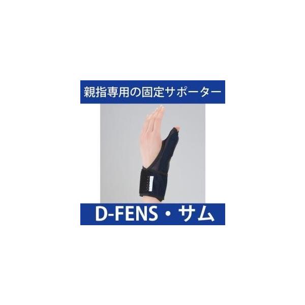 本体に出し入れ可能なアルミステーが入っており、自由に曲げることができるのでよりフィットしやすく調節できます。アルミステーにはパッドがついているのでクッション代わりとなり肌へのあたりを和らげます。本体はメッシュ素材を使用しているので通気性に優...