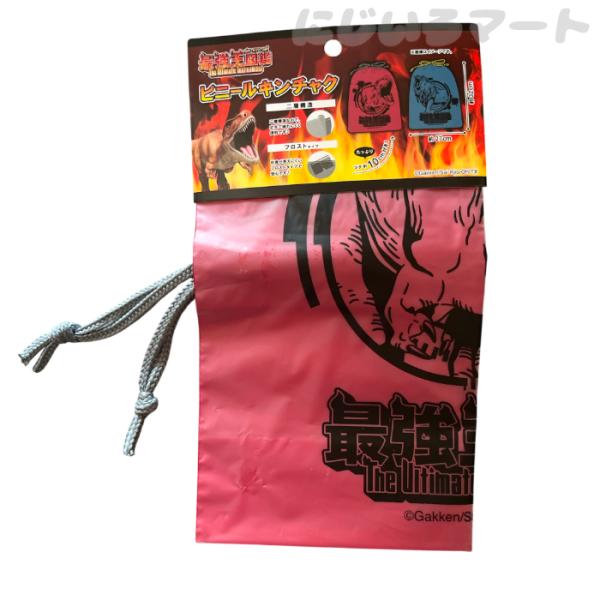 ビニール 巾着バッグ 最強王図鑑 レッド 恐竜持ち運びに便利なビニール巾着バッグです。タオルや衣類などがたっぷり入り、旅行・レジャー・部活などの場面で大活躍。ジム・スパ等での濡れ物入れにもぴったりです。マチはたっぷり10cm。サイズ（約）3...