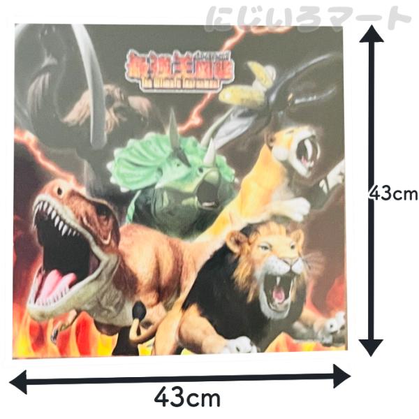 マルチクロス 最強王図鑑お弁当を包んだり、ランチョンマットにしたりと色々使えるマルチクロスです。サイズ　43cm×43cm