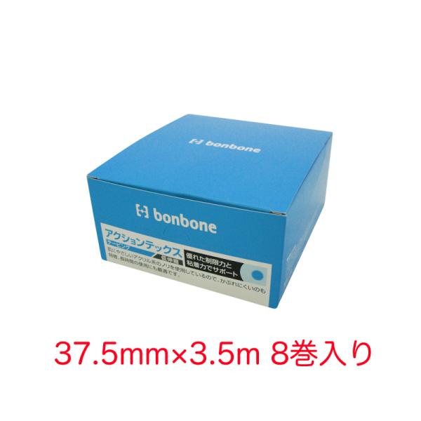 130%程度に抑えた伸縮率で抜群の固定力を実現した伸縮テープです。肌に優しい強力粘着剤により様々なスポーツシーンでお使いいただいています。優れた粘着力でアスリートにもぴったり。シャワー後のテープの乾きにも優れています。生地が厚く、伸縮性を抑...
