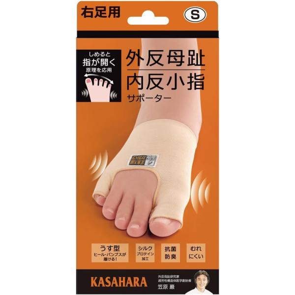 外反母趾・内反小指サポーター 日本製 薄型 抗菌 防臭 ムレにくい Sサイズ　右外反母趾だけでなく内反小指も同時にサポート。手軽で簡単、生活スタイルを変えず楽に歩行できます。●しめると指が開く原理を応用したサポーター足の裏アーチを形成してい...
