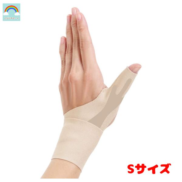 アルファックス お医者さんの手首サポーター Fit(フィット) ベージュ 左手用 Sサイズ