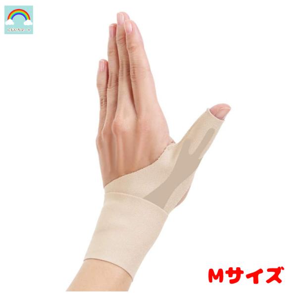 まるでオーダーメイドのフィット感! 動きやすいのにズレにくい。薄いのにパワーはしっかり。ズキッとくる親指・手首をセンタークロスボーンがしっかりサポート。【巻くだけ簡単装着・まるで特注品のようなフィット感】v ・手首をしっかりホールド・指にし...