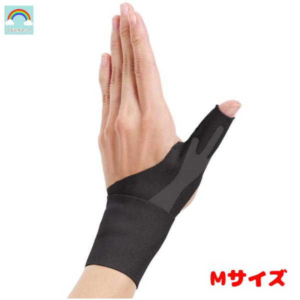 アルファックス お医者さんの手首サポーター Fit(フィット) ブラック 左手用 Mサイズ