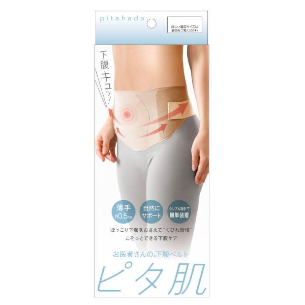 お医者さんの下腹ベルト ピタ肌 日本製巻くだけラクラク装着！締めつけないのに下腹をキュッと引き締める。ぽっこり下腹をおさえて「くびれ習慣」。こそっとできる下腹ケア。素肌感覚で動きやすく締め付けすぎないウエストサポートベルト。肌にピッタリとフ...