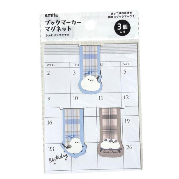 ブックマーカー マグネット シマエナガ 3P折って挟むだけで簡単にブックマーク。サイズ　約47×25mm