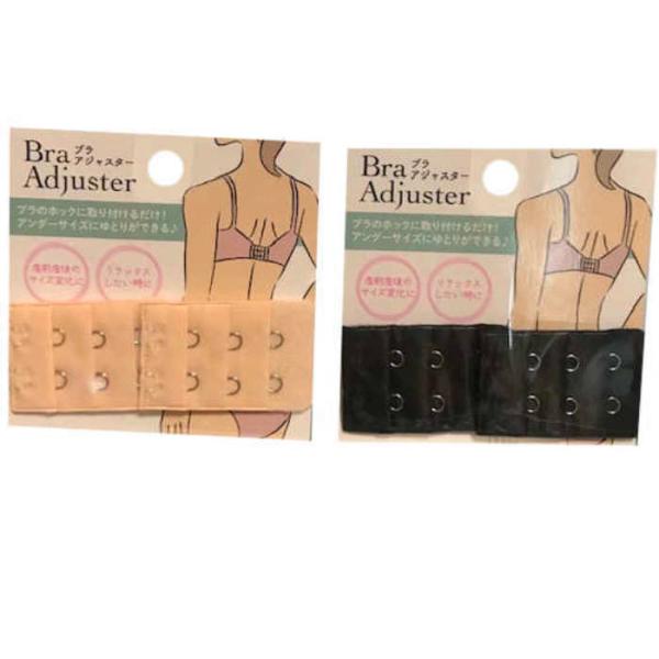 ブラアジャスターお手持ちのブラのホックに取り付けるだけで、アンダーサイズにゆとりができる。・産前産後のサイズ変化に・リラックスしたい時に最長約７cm伸ばせる
