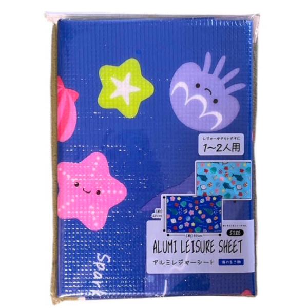 アルミ レジャーシート 海の生き物 60cm×90cmレジャーやアウトドアに。１から２人用のレジャーシートです。アルミ製で程よい厚みがあるから、お尻が痛くなりにくい。サイズ　60cm×90cm