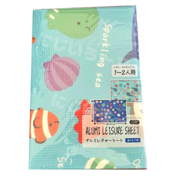 アルミ レジャーシート 海の生き物  水色 60cm×90cmレジャーやアウトドアに。１から２人用のレジャーシートです。アルミ製で程よい厚みがあるから、お尻が痛くなりにくい。サイズ　60cm×90cm