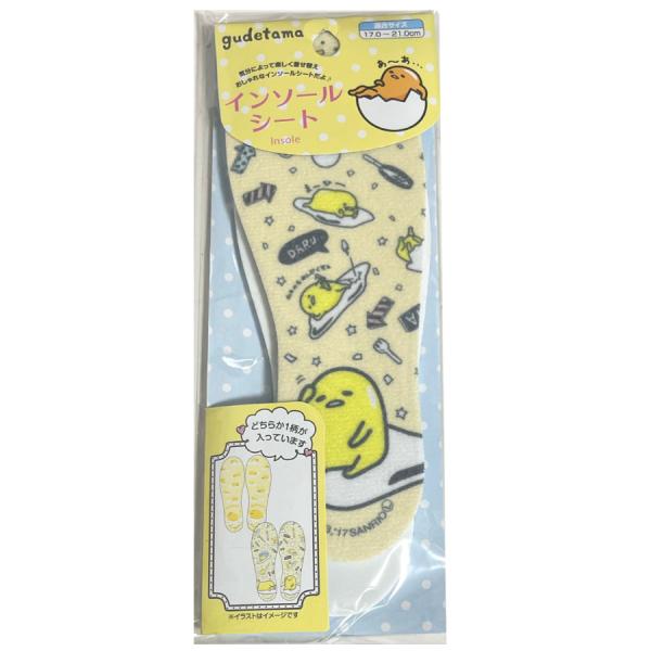 インソールシート 17.0-21.0cm ぐでたま気分によって楽しく着せ替えられるおしゃれなインソールシートです。適合サイズ 17.0−21.0cm。原産国：中国材質：ポリエステル、ポリエチレン、EVA樹脂商品サイズ：幅7.2cm×長さ21...