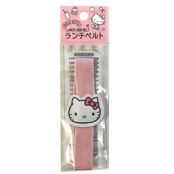 ランチベルト ハローキティ フェイスキティちゃんのお顔がポイントのランチベルトです。ベルトサイズ　全周24cm×横2cm（マスコット含めず）