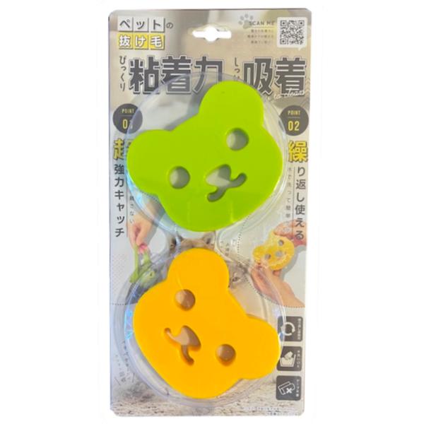 ペットの抜け毛 びっくり粘着力でしっかり吸着水で洗って繰り返し使える。超強力キャッチ。取りづらいペットの抜け毛をすぐ吸着水で洗えば繰り返し使えてコスパ◎掃除機いらずの静音でペットも安心サイズ　10×8.4×1cm内容量　2個入り