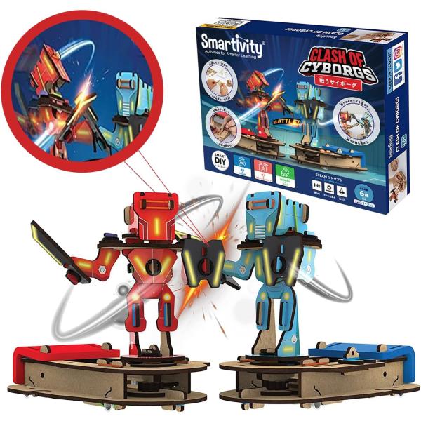 Smartivity (スマーティビティー) 工作キット 戦うサイボーグ 作る知育玩具 6歳以上 日本語説明書 STEAM DIY 立体パズル 小学生 低学年【つくるときも、つくったあとも一緒に遊べる】歯車(ギア)の仕組みで動かして戦うサイ...