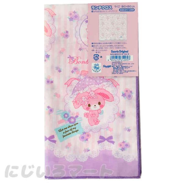 ぼんぼんりぼん ランチクロス 日本製 コイヌぼんぼんりぼんと可愛い子犬がポイントのランチクロスです。エレガントなデザイン。お弁当を包むのにちょうどいい大きさです。サイズ　43cm×43cm材質　ポリエステル65%　綿35%