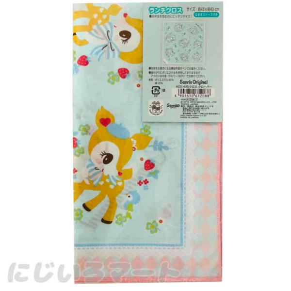 ハミングミント ランチクロス 日本製ハミングミントのランチクロスです。エレガントなデザイン。お弁当を包むのにちょうどいい大きさです。サイズ　43cm×43cm材質　ポリエステル65%　綿35%なまえスペース付き