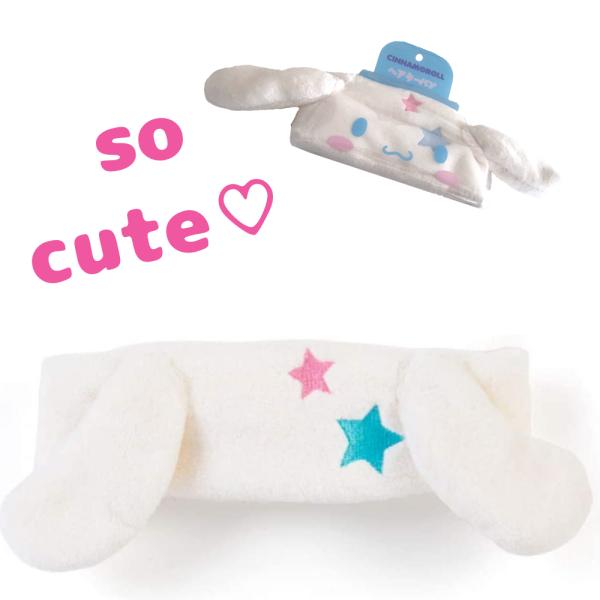 サンリオ(SANRIO) シナモロール なりきりヘアターバン 大人用フリーサイズ 674711フェイスケアタイムもたのしく過ごしたい。キュートなシナモンロールに簡単になりきれちゃう。肌心地が気持ちいいふわもこ生地がクセになる。本体サイズ:大...