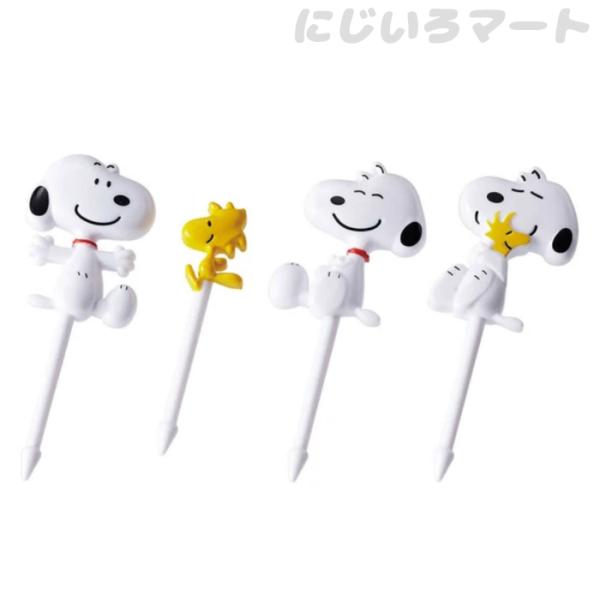 ランチ ピックス スヌーピー ピック 8本入 お弁当スヌーピーのピックスです。お弁当の時間が楽しみになります。可愛いウッドストックもいるよ。ホームパーティや運動会、お弁当に。8本入りオーブンや電子レンジでは使用不可。