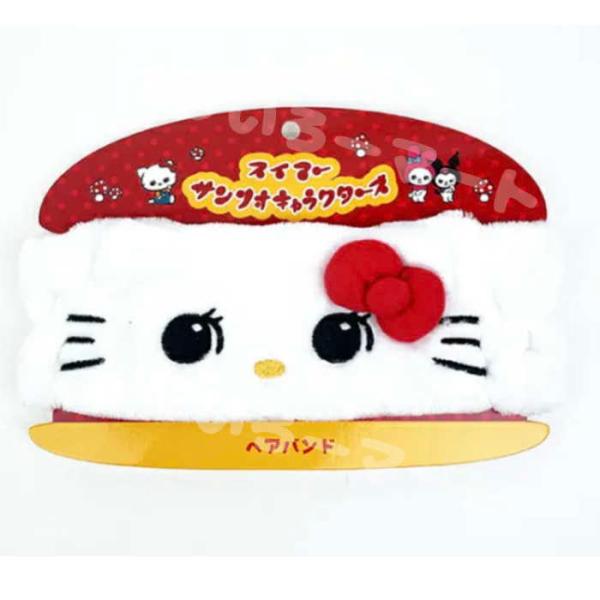 スイマー× サンリオ ヘアバンド ハローキティ アパレル 洗顔人気雑貨ブランド【SWIMMER/スイマー】こちらは定番アイテム【ヘアバンド】洗顔やメイク時など大活躍間違いなし。■サイズ：約245×85×20mm■素材：ポリエステル