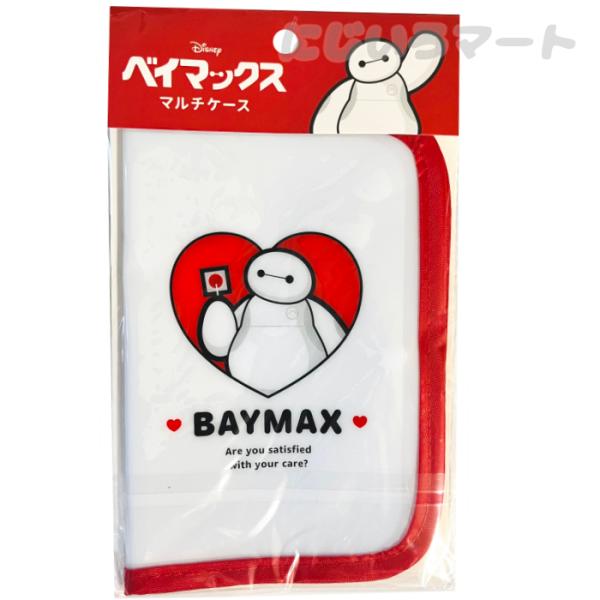 マルチケース ベイマックス A6サイズ 診察券 お薬手帳ケース ハート収納可能４ポケット。約15.5×10.5cmサイズの母子手帳、お薬手帳などが入ります。約7.5×9.5cmサイズの診察券などが入ります。本体サイズ　18×12cm素材　ポ...