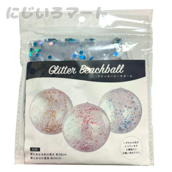 グリッタービーチボール 26cmキラキラグリッターがかわいいビーチボール。透明のボールの中にキラキラ光るスパンコールが入ったビーチボール。海やプールで目立つこと間違いなし。膨らませたサイズ　26cm商品と画像とはカラーが若干異なる場合があり...