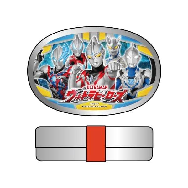 【ウルトラヒーローズ】　アルミ子供弁当箱M　ランチボックス　ウルトラマン　<日本製>最新作ウルトラマンアークが登場！アークの他、前作のウルトラマンブレーザー、ウルトラマンゼット、ウルトラマンジード、ウルトラマンゼロと歴代のウルト...
