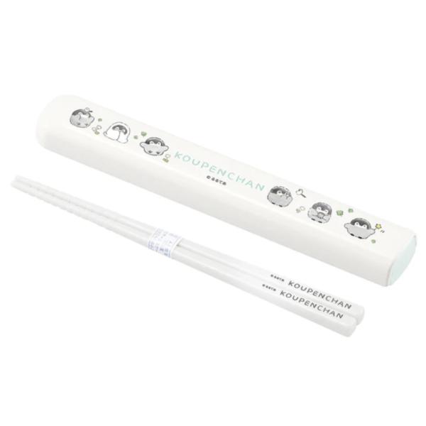 コウペンちゃん 引フタ 箸箱セット ケース付 抗菌 ペンギン 日本製日常のささいな事を肯定してくれる「コウペンちゃん」やさしく褒めて、ふわっと包み込んでくれるコウペンちゃんに癒されながらランチタイムを過ごしましょう●シンプルな構造なのでこわ...