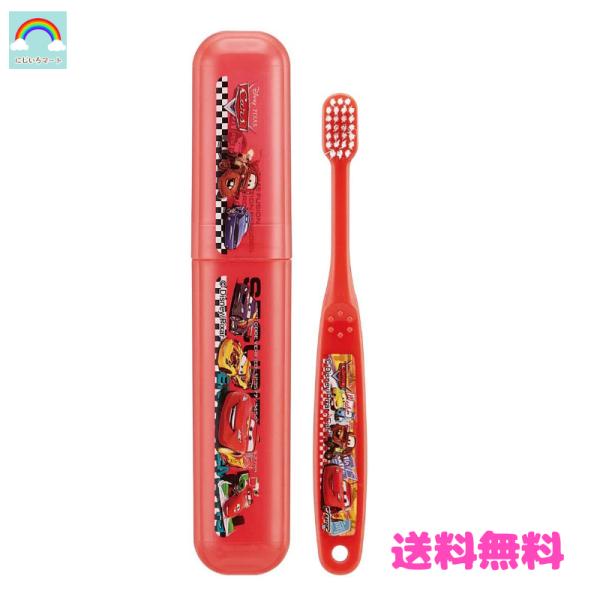 スケーター 歯ブラシセット カーズ 園児用 TBC3-0S先端極細毛でしっかり歯周ケア 歯周ポケット 歯間の奥に届き、磨き残しが少ない歯ブラシ学校・旅行・行楽など、おでかけ時も楽しく磨ける携帯歯磨きキット高密度たっぷり植毛、簡単・効率的に歯...